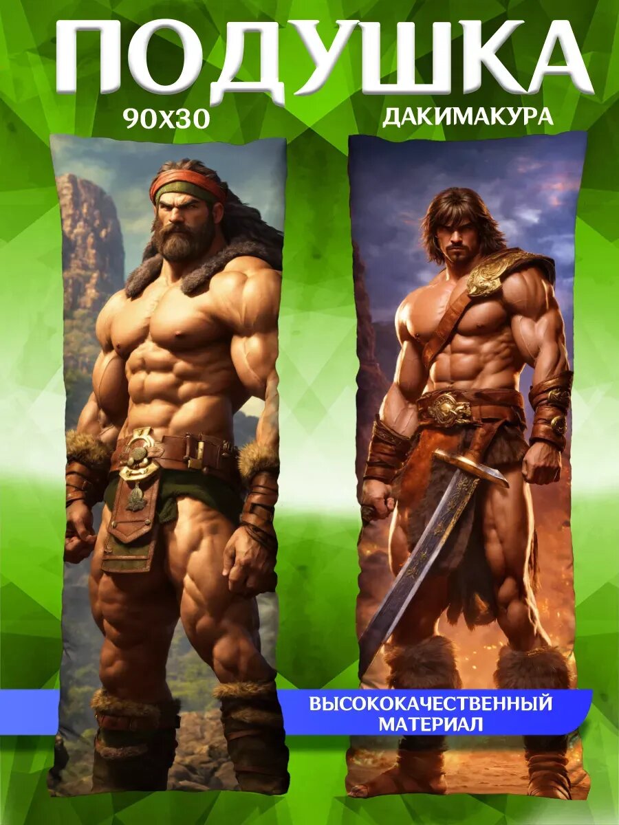 Подушка дакимакура принт Golden Axe Голден акс подарок 90х30