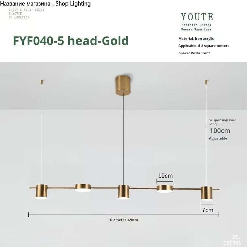Lighting Люстра, LED — фото 1