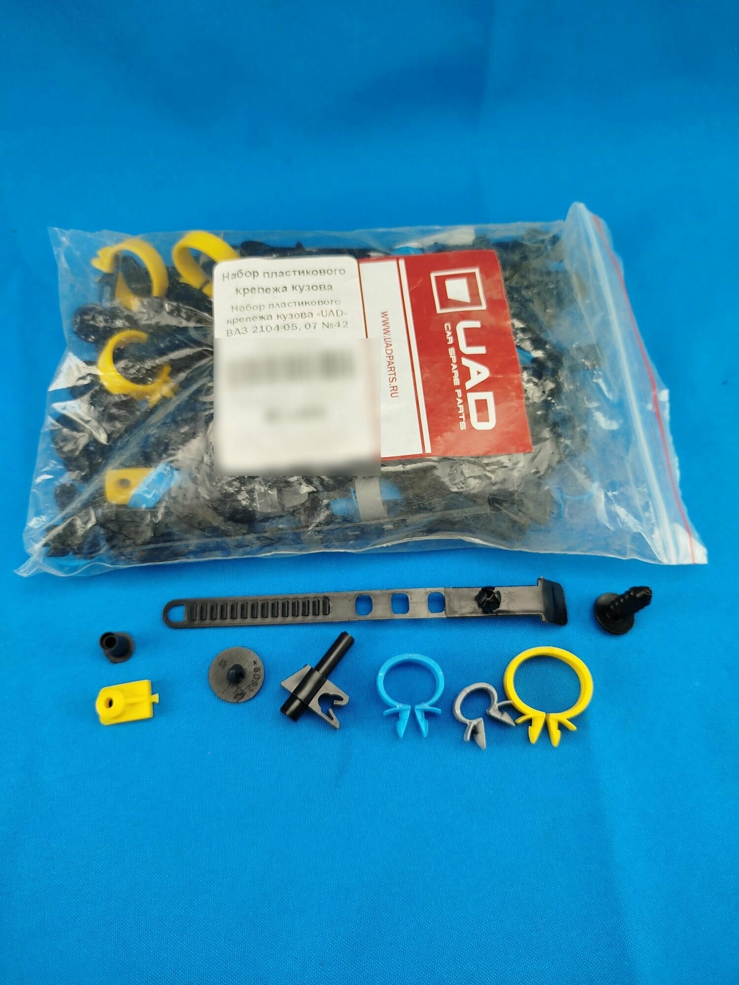 Комплектующие пластикового крепежа кузова "UAD" для автомобилей ВАЗ 2104-05, 07 (№42)