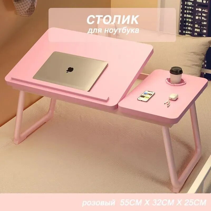 Стол письменный "Русский эклектика", МДФ/ДВП, розовый, 32x55,5 см