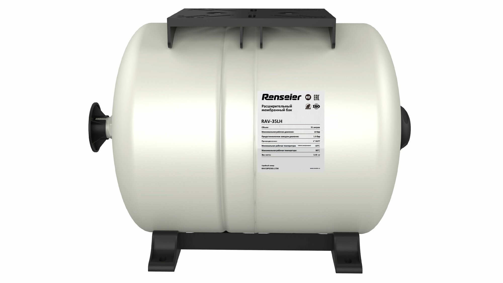 Бак мембранный Renseier RAV-35LH универсальный (горизонт), RAV-35LH