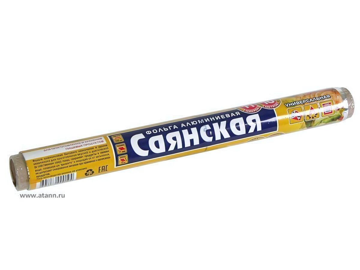 Фольга алюминиевая универсальная «Саянская», 29см x 10м, 11 мкм для запекания и хранения