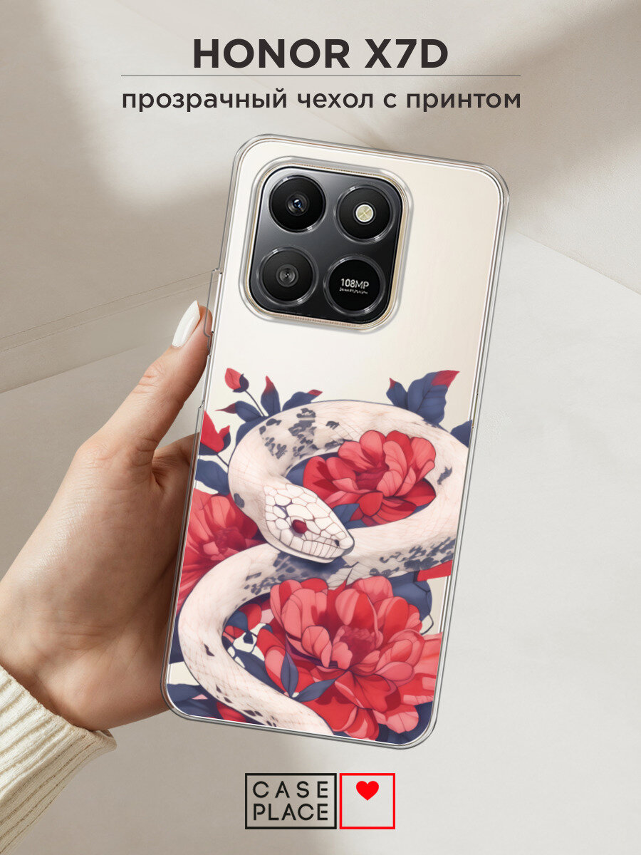 Чехол на Honor X7d / Хонор X7d с принтом Белая змея в цветах, прозрачный