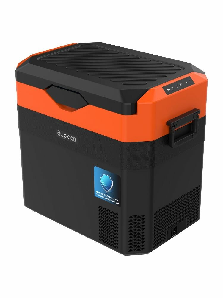 Автохолодильник Бирюса НС-38P7, оранжево-черный