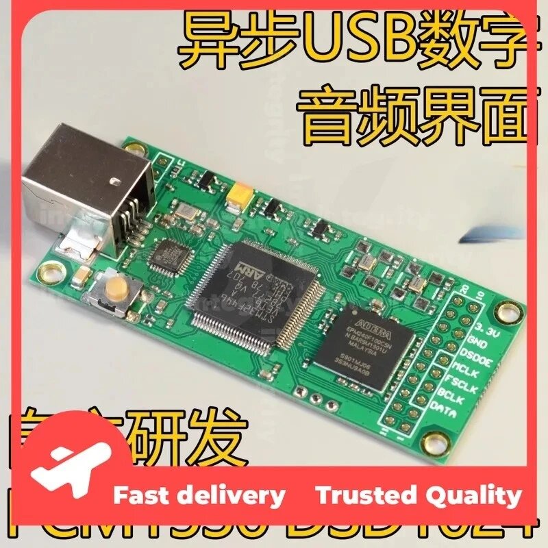 WYORESY U30 USB интерфейс PCM1536 — фото 1
