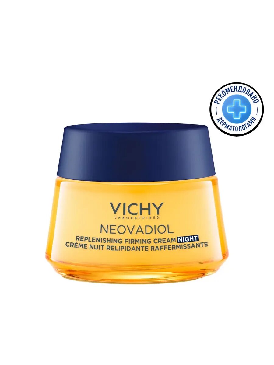 Восстанавливающий питательный ночной крем в период менопаузы