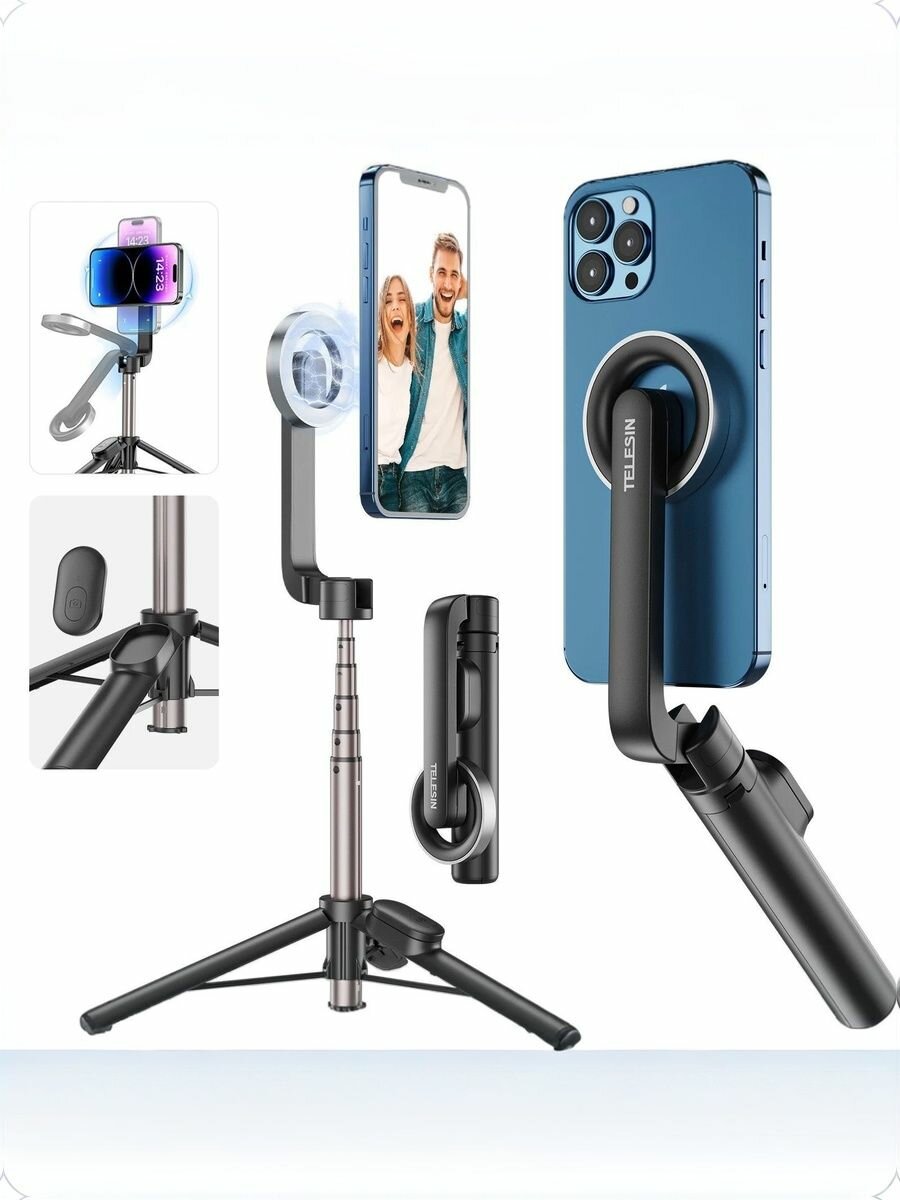 Магнитная селфи-палка со штативом и Bluetooth-пультом для iPhone и Android Telesin WS-22005