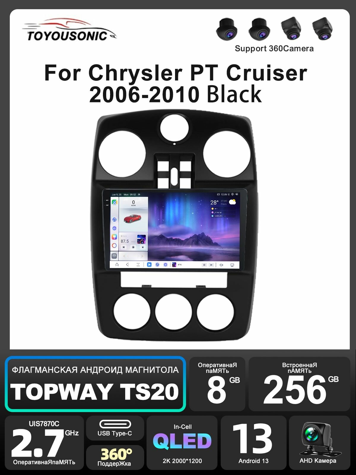 Магнитола для Chrysler PT Cruiser 2006-2010 TS20 Автомобильный процессор 4G 8 core 8+256G QLED Android 13-цифровой DSP -навигация Carplay/Android auto BT FM AM RDS WIFI-плеер