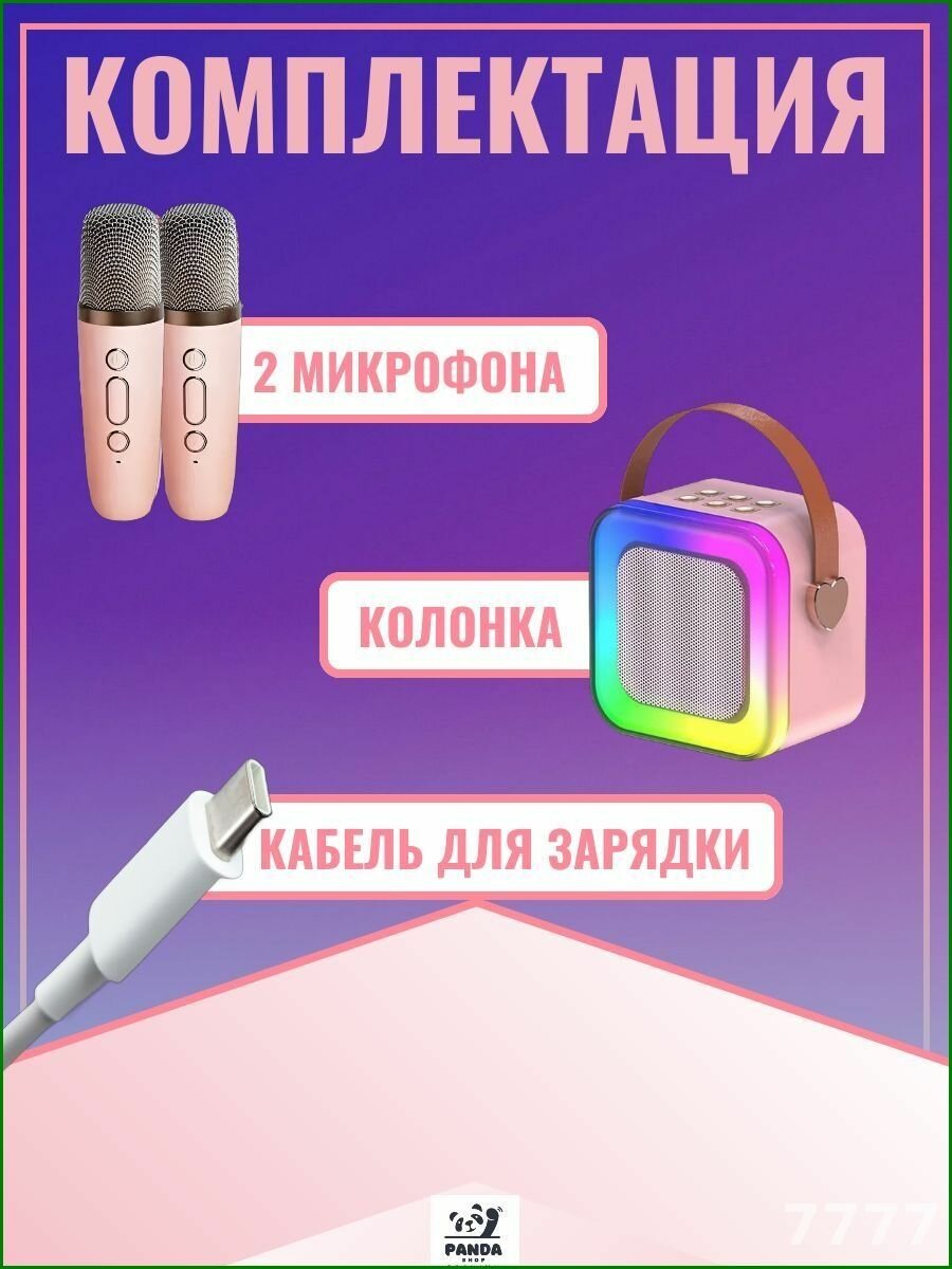 Беспроводная колонка караоке 2 микрофона Подходит в качестве подарка для детей — фото 1