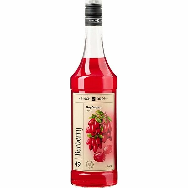 Сироп "Барбарис" Pinch&Drop; стекло; 1л.