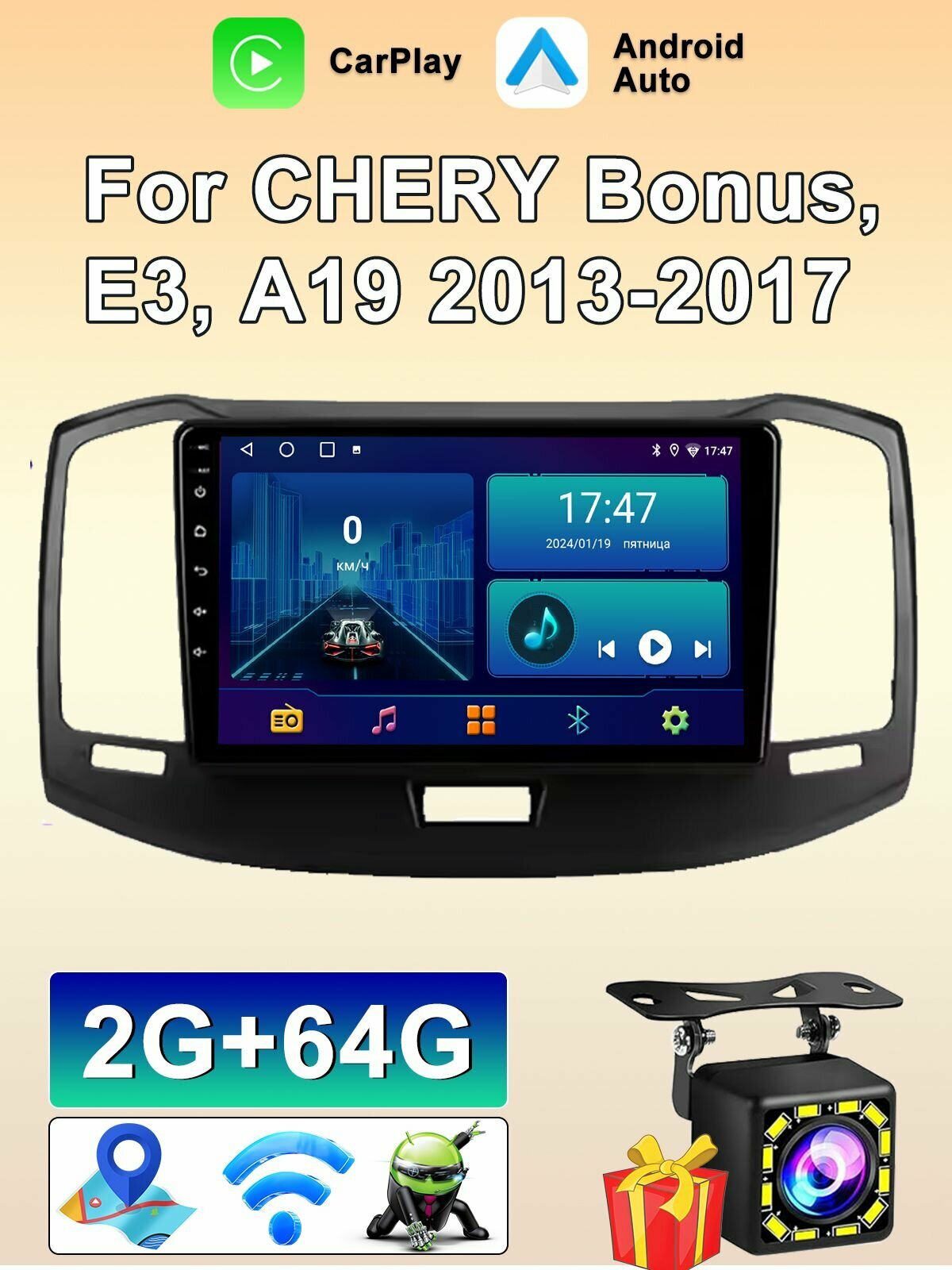 X-REAKO 9-inch Андроид 13 Магнитола для Chery Bonus E3 A19 2013-2017 2/64GB 4-ми ядерный процессор, IPS экран, WiFi, 2 DIN , Интеллектуальное Охлаждение