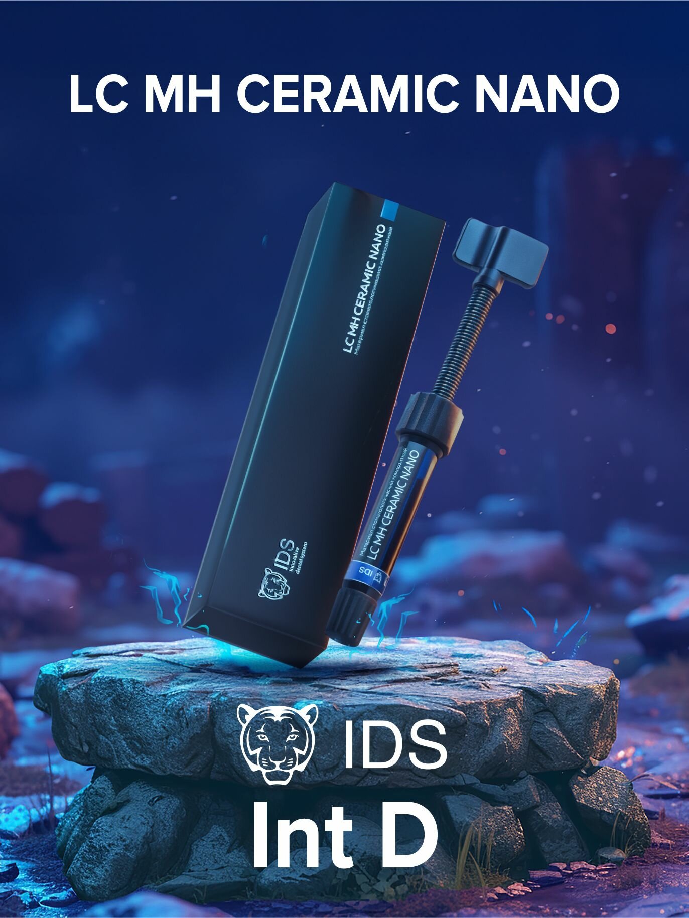 Стоматологический композит LC MH CERAMIC NANO цвет IN D