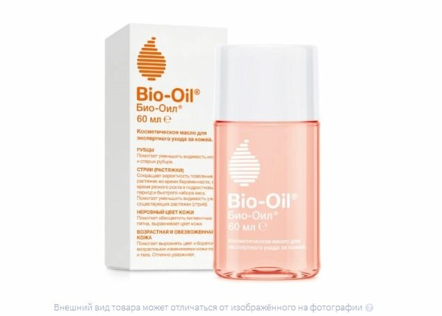 Bio-oil косметическое масло от шрамов растяжек неровного тона 60 мл