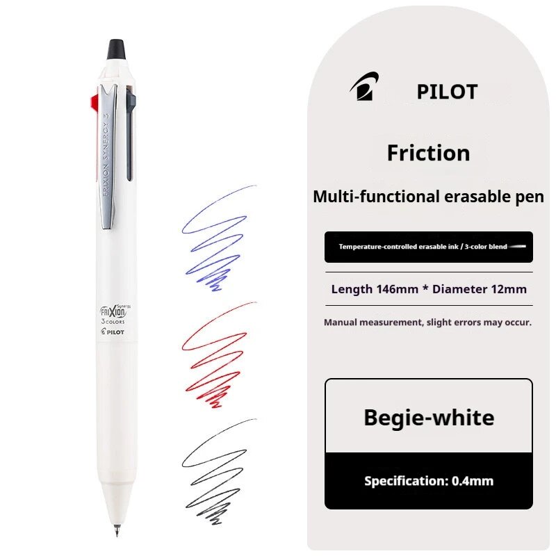 Ручка шариковая Pilot FRIXION SYNERGY 3 цвета, Белый