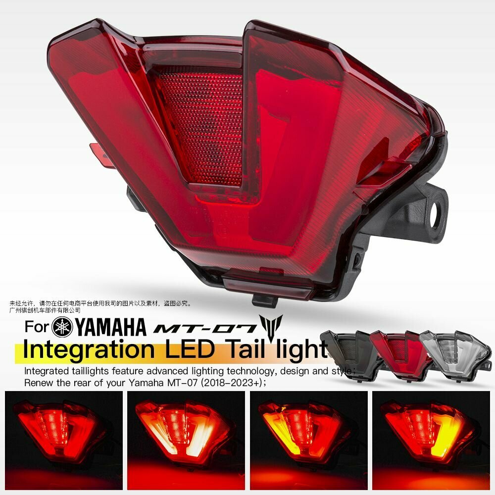 Стоп сигнал на мотоцикл YAMAHA MT-07 2018-2023