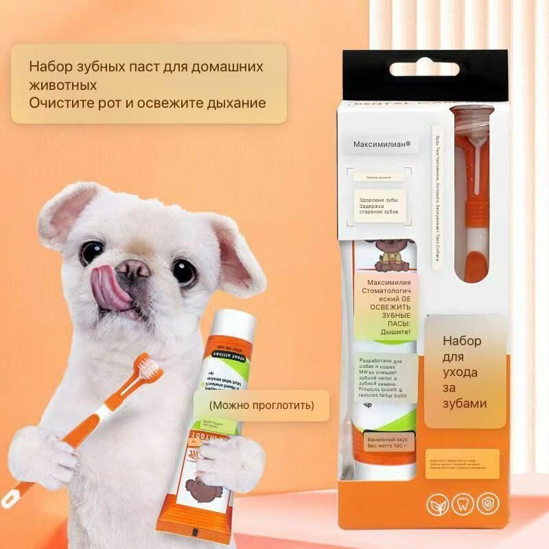 Зубной гель для чистки полости рта для всех животных