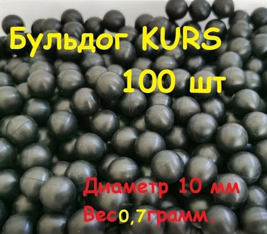 Шарики, гарпуны, стрелы для рогатки