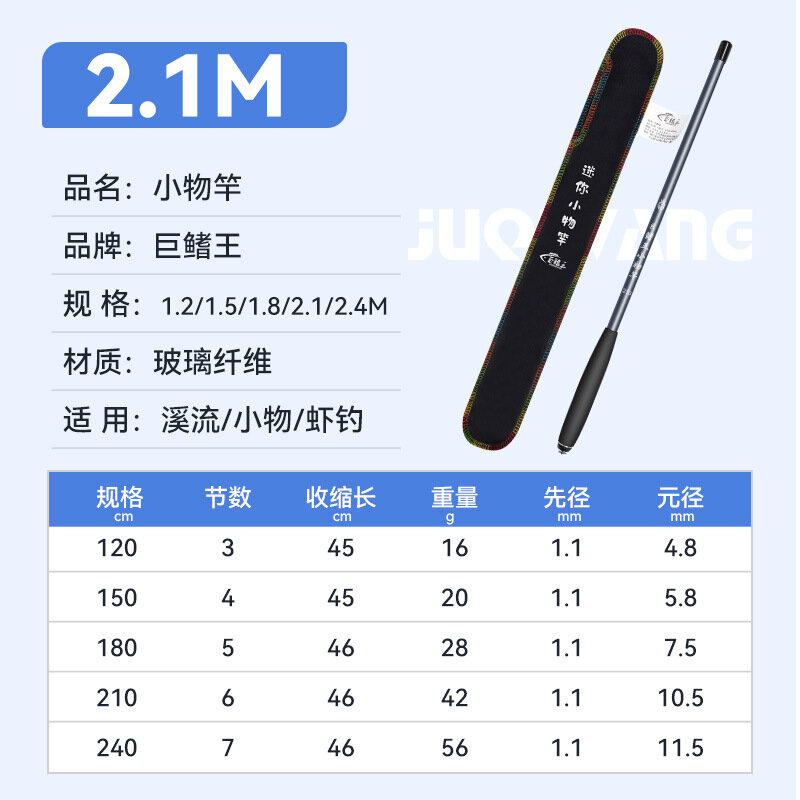 Маленькая удочка Ультра-легкая Ультра-тонкая Короткая Ручная Удочка Детский Набор Удочек Полный Набор Короткая Удочка для Пойма Плотва и Лещ