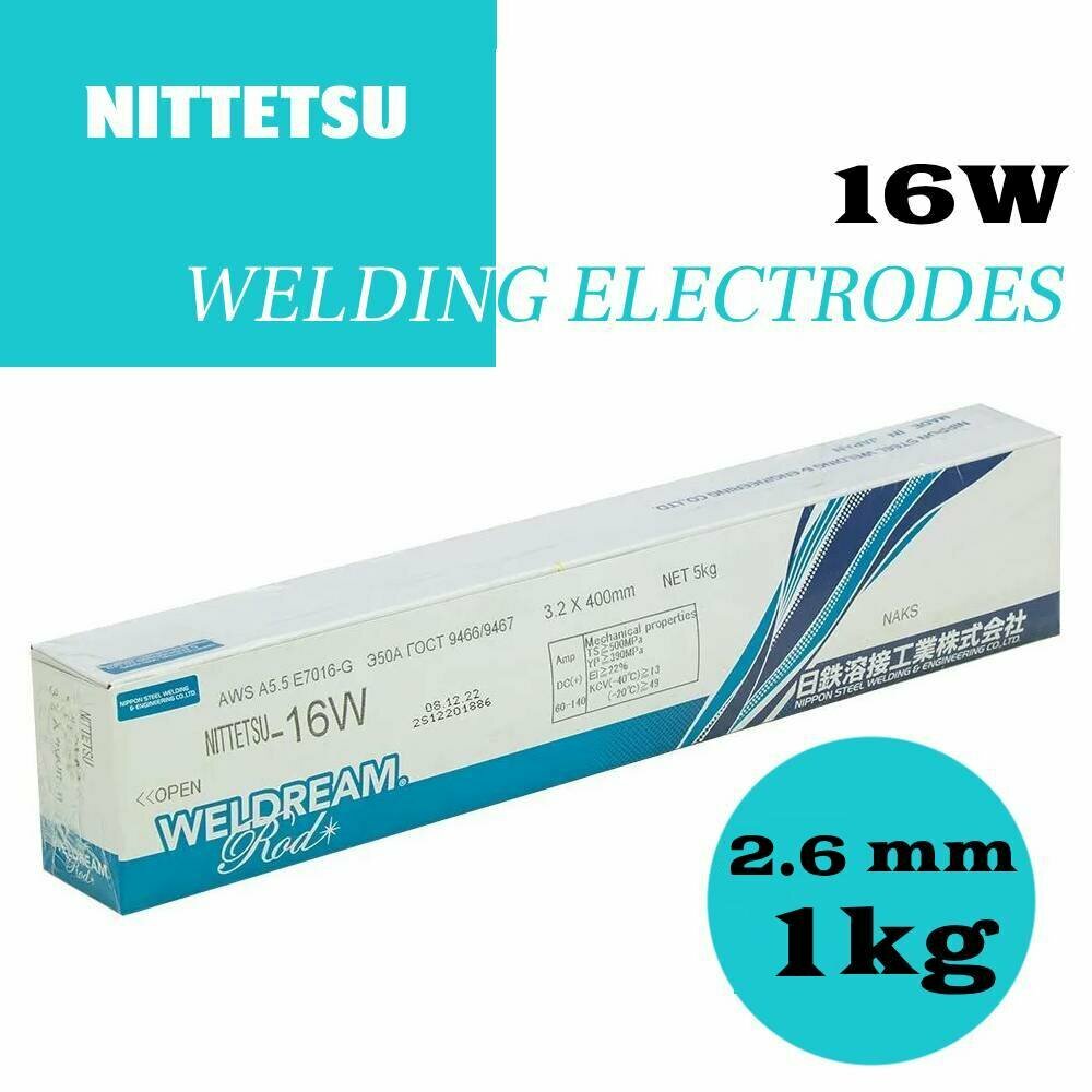 Сварочные Электроды 2.6 мм Nittetsu 16W 1кг 48шт