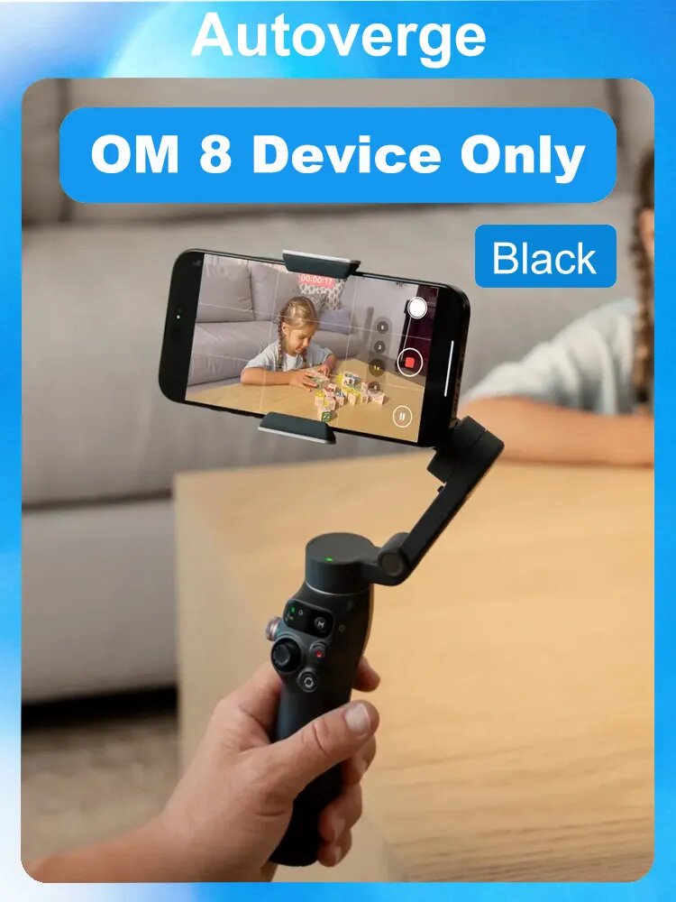DJI Osmo Mobile 8 Device Only(исключить многофункциональный модуль)