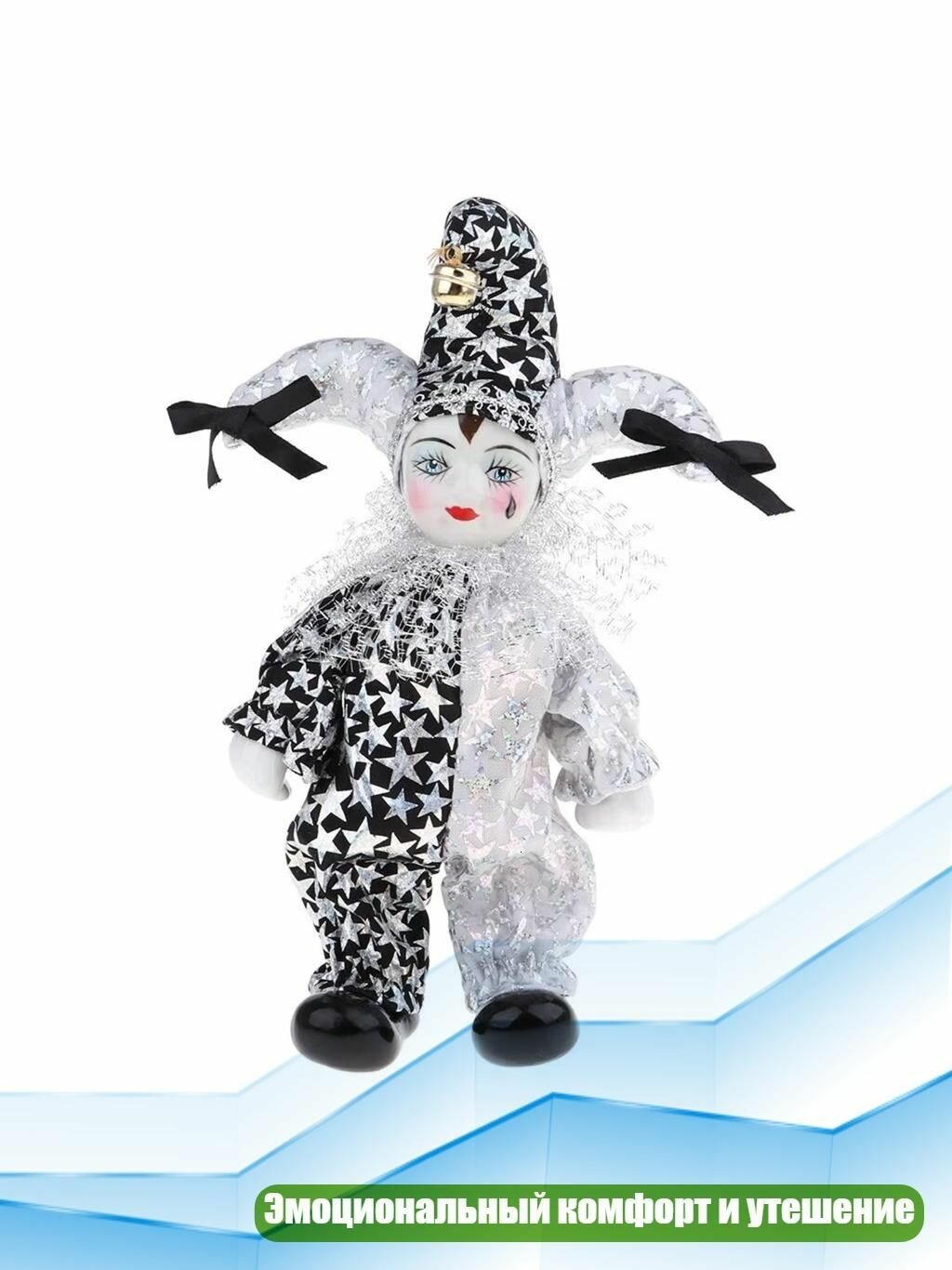 Скульптура клоуна из фарфора