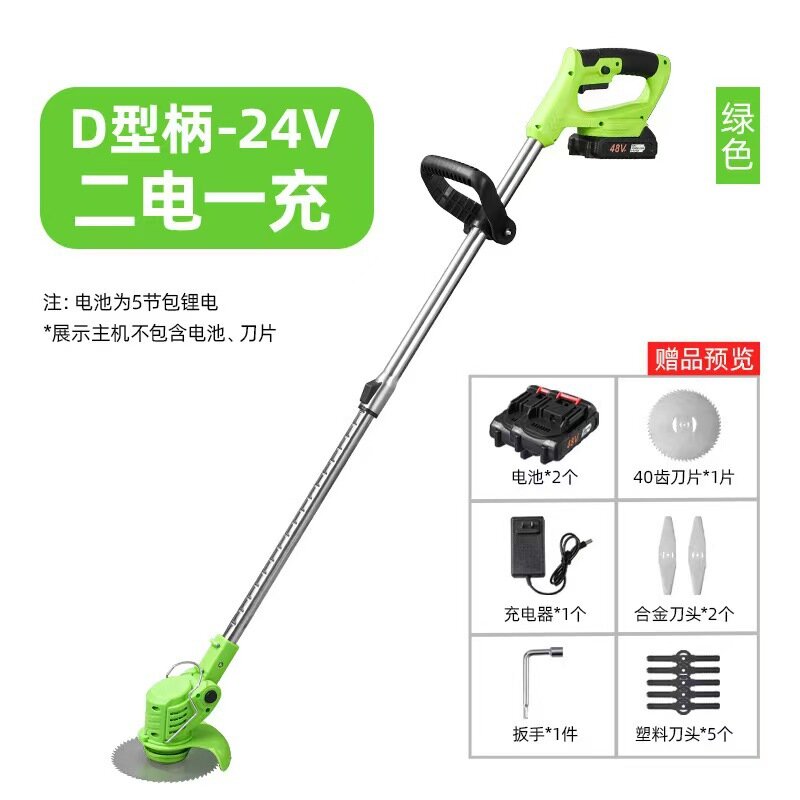 Электрическая газонокосилка, телескопическая модель, с перезаряжаемой литиевой батареей, триммер для сорняков, уборочная машина, для рекультивации земель, портативная, высокой мощности.