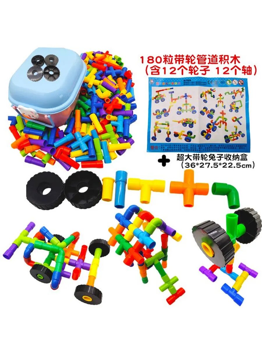 Динамические блоки (180 шт, ремень, коробка)