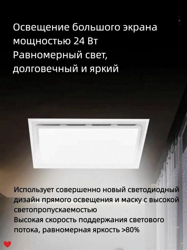 Потолочный вытяжной вентилятор с подсветкой и пультом, 300 300 / 300 600 мм, для ванной и кухни