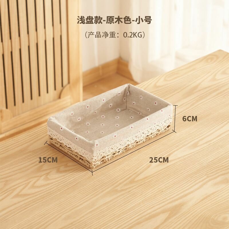 Плетеная корзина из ротанга для хранения ключей в прихожей и организации пространства, настольный ящик для игрушек и закусок, корзина для демонстрации на торговых местах, распродажа.