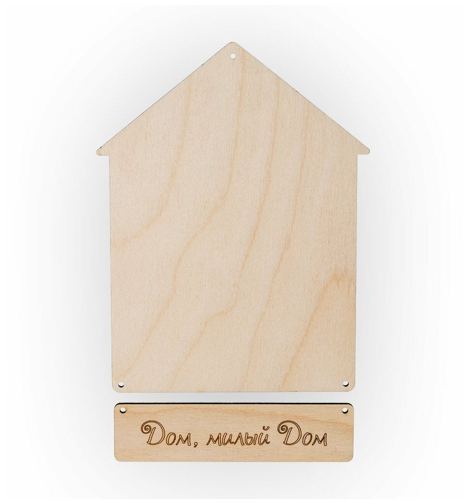Заготовки и основы Mr. Carving ВД-545 Панно "Дом, милый Дом" фанера 15.7 x 20.3 см .