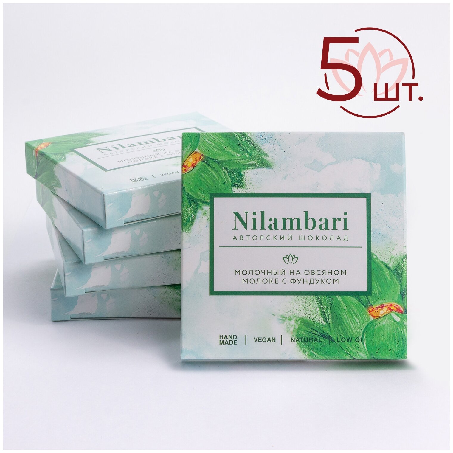 Шоколад молочный на овсяном молоке с фундуком 5 шт. Без лактозы Веган Продукт/ GreenMania