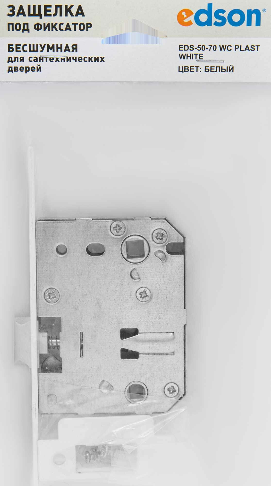 Защелка межкомнатная Edson EDS-50-70, 73x95x14 мм, сталь, цвет белый