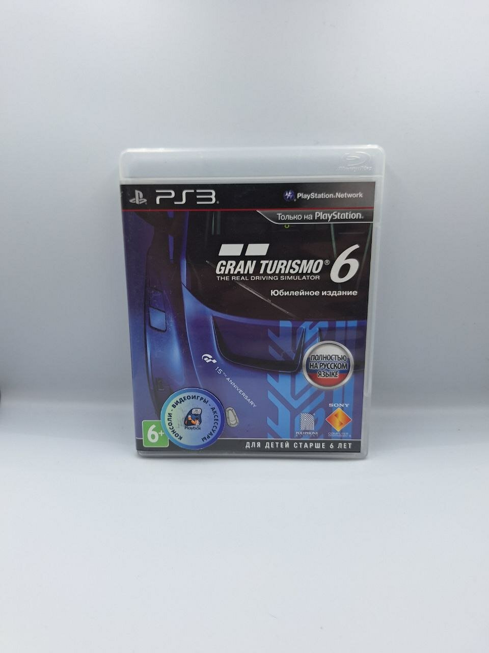 Gran Turismo 6. Юбилейное издание PS3 (рус.)