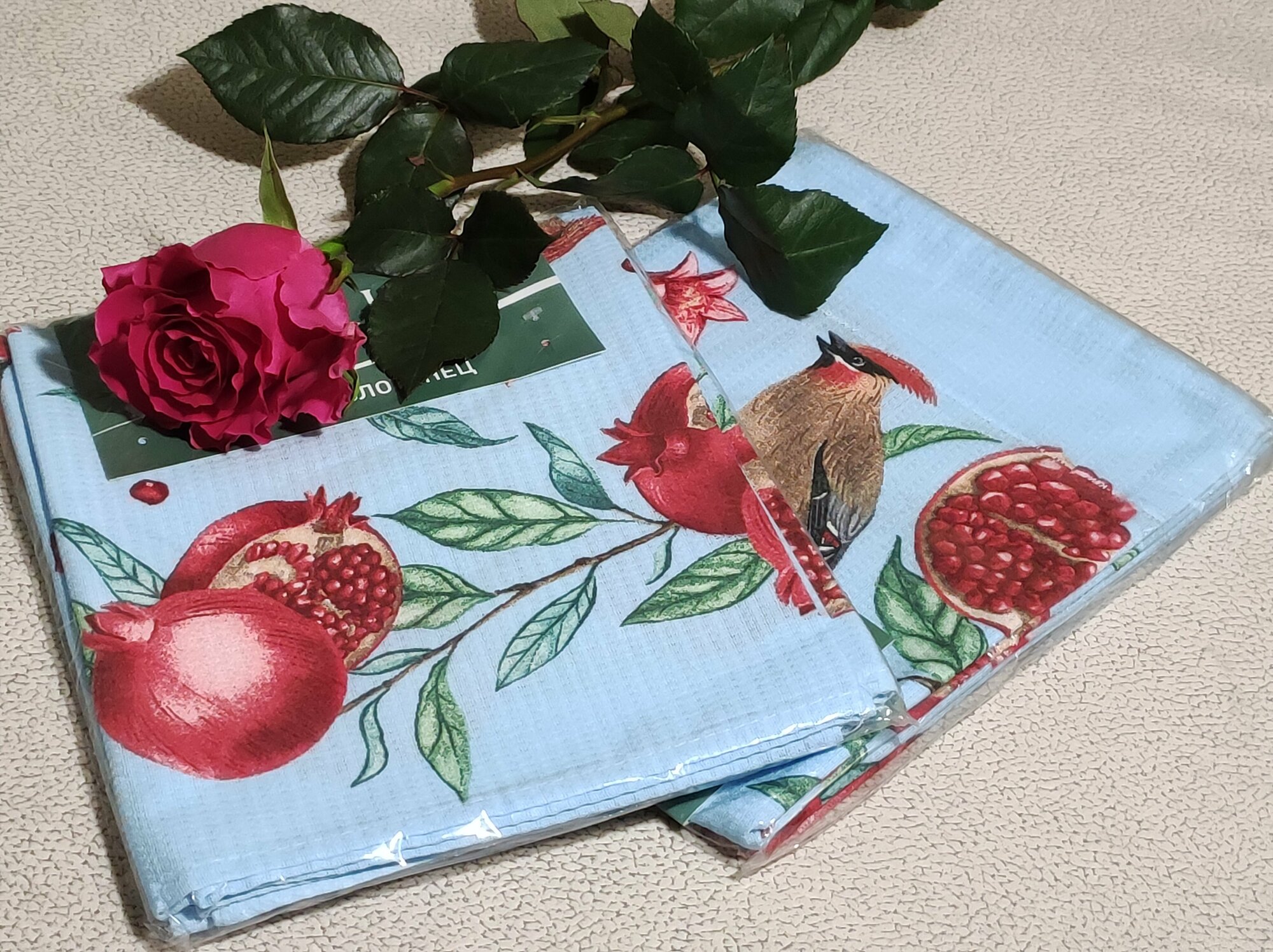 Комплект вафельных полотенец 45*60