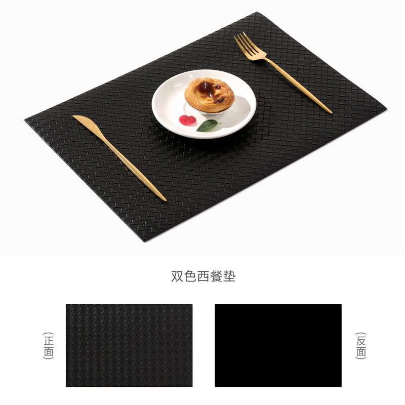 2023 Новый тканый коврик из зернистой кожи для стола в отеле, домашний коврик для стола, маслостойкий нескользящий