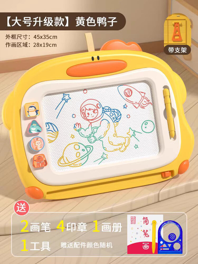 Детская большая магнитная доска для рисования, доска для письма, раннее образование, игрушка для рисования, стираемая, для детского сада, настольная игрушка с подставкой