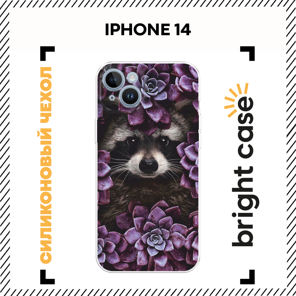 Силиконовый чехол на Apple iPhone 14 / Айфон 14 с принтом Милашка енот