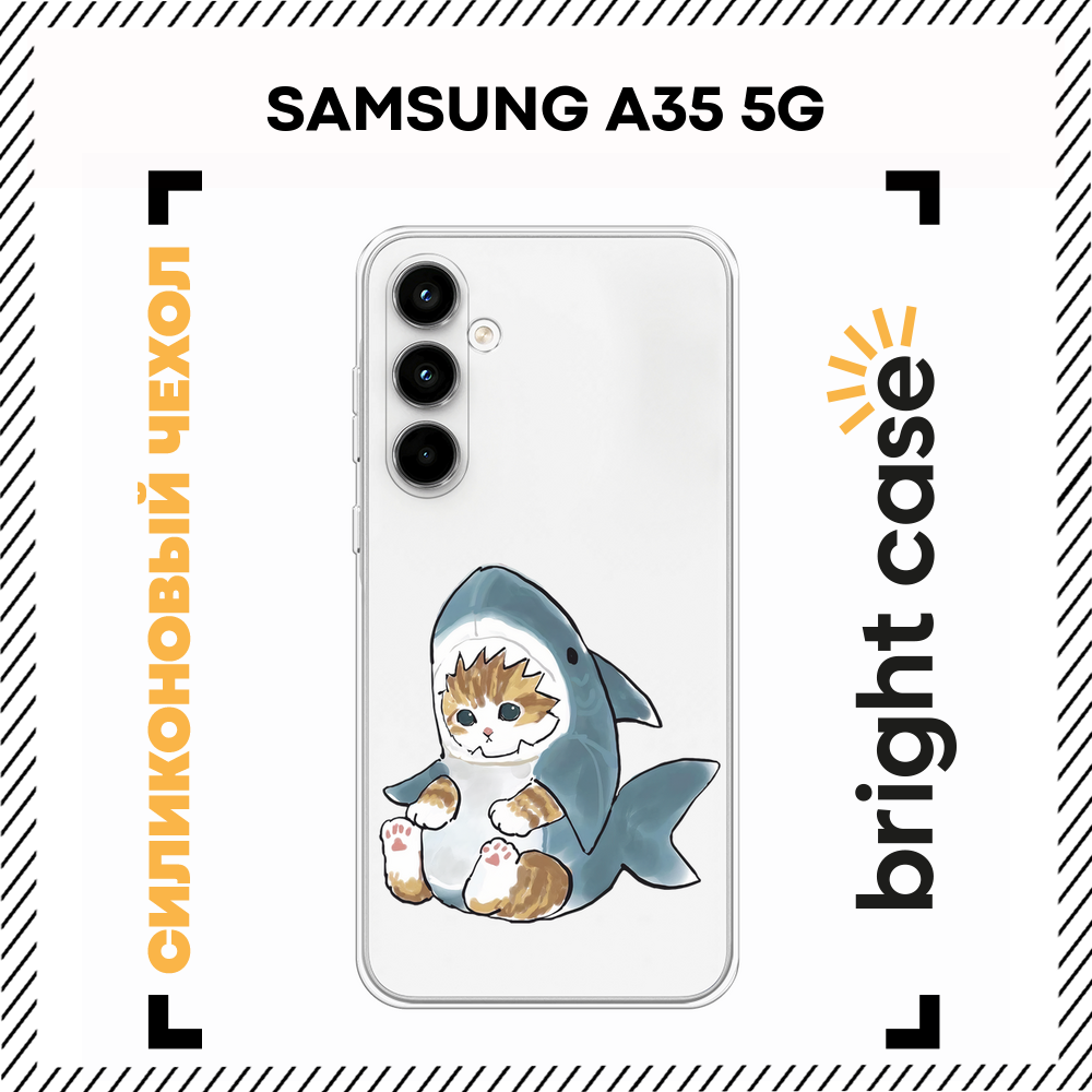 Чехол на Samsung Galaxy A35 5G / Самсунг А35 5G с принтом Кошачий плавник, прозрачный