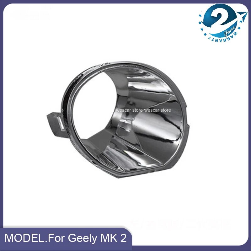 Для Geely MK 2, MK2, MK-Cross, MK Cross Hatchback, рама противотумансветильник автомобиля