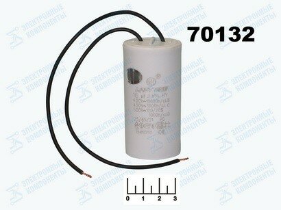 Конденсатор CAP CBB60 16 мкФ 450В 16/450V 35x70 (провод)
