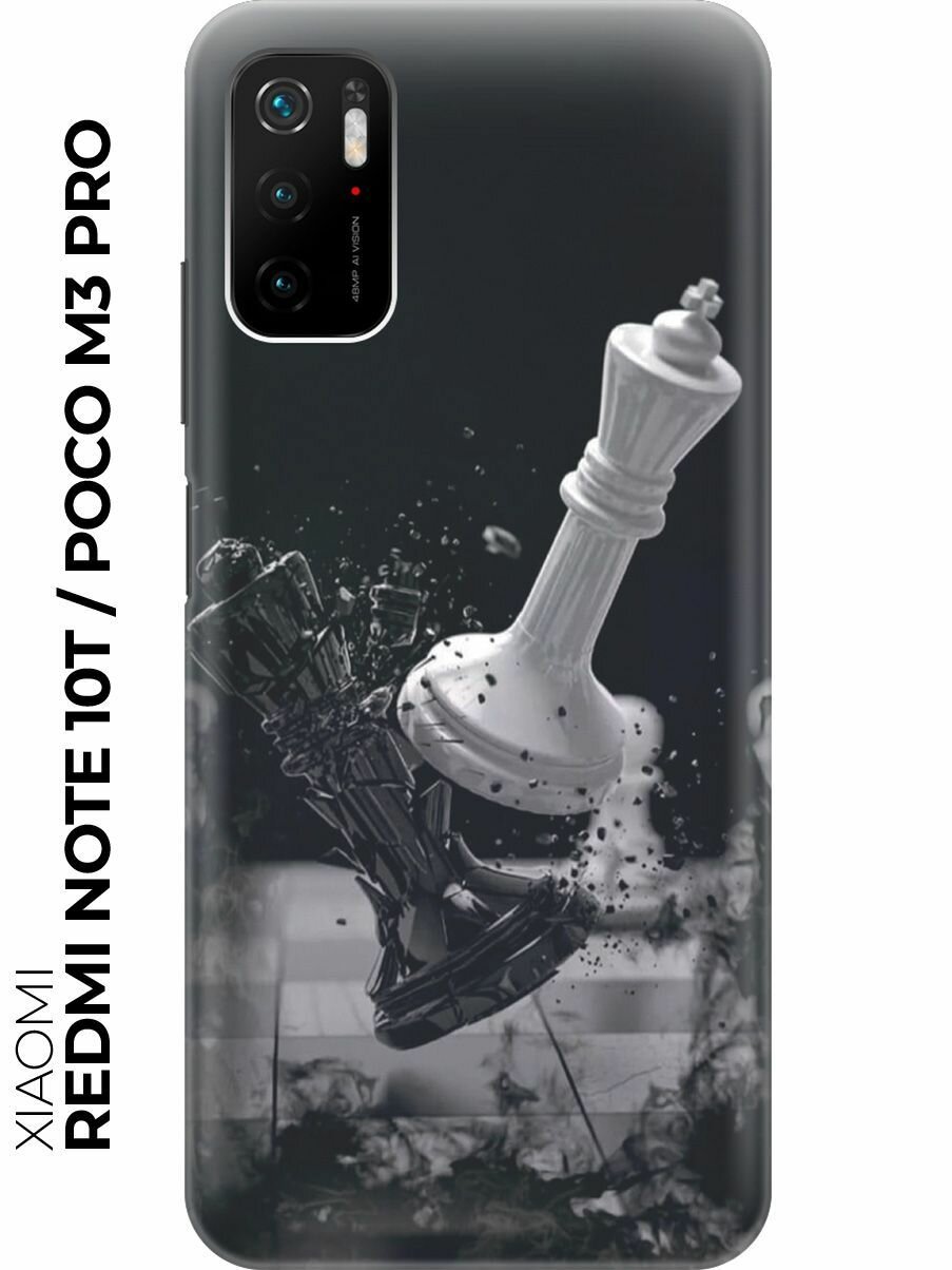 Силиконовый чехол Шах и мат на Xiaomi Redmi Note 10T / Poco M3 Pro / Сяоми Поко М3 Про / Сяоми Редми Ноут 10Т