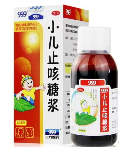 999 "Пиньинь" для детей