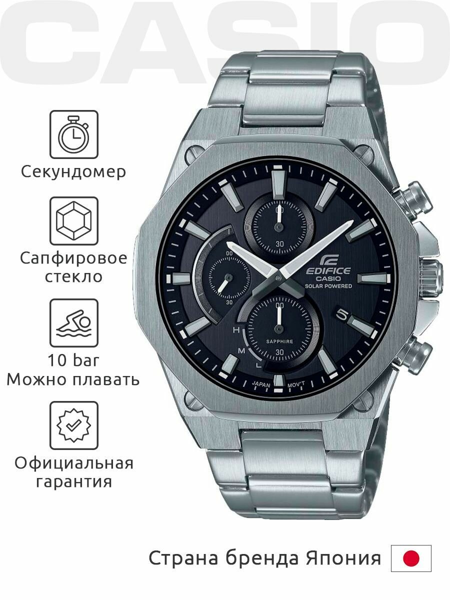 Наручные часы CASIO Edifice, черный/серебряный