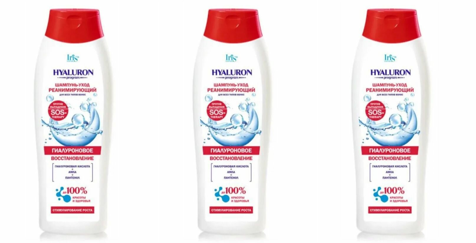 IRIS cosmetic HYALURON program Шампунь-уход, реанимирующий, 400 мл, 3 шт