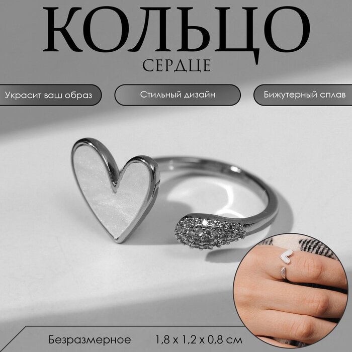 Кольцо, эмаль