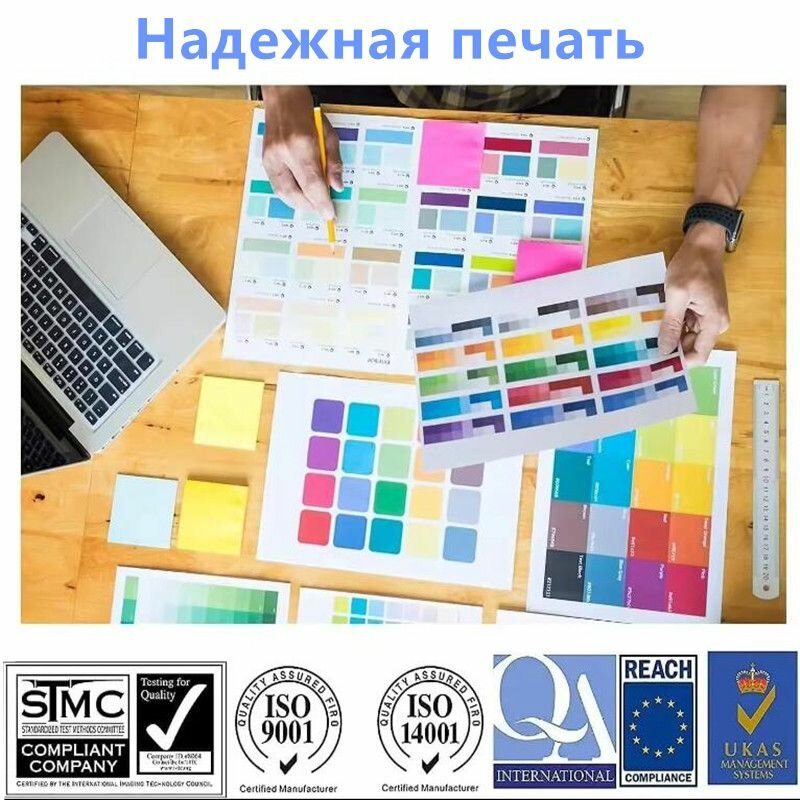 Расходник для печати