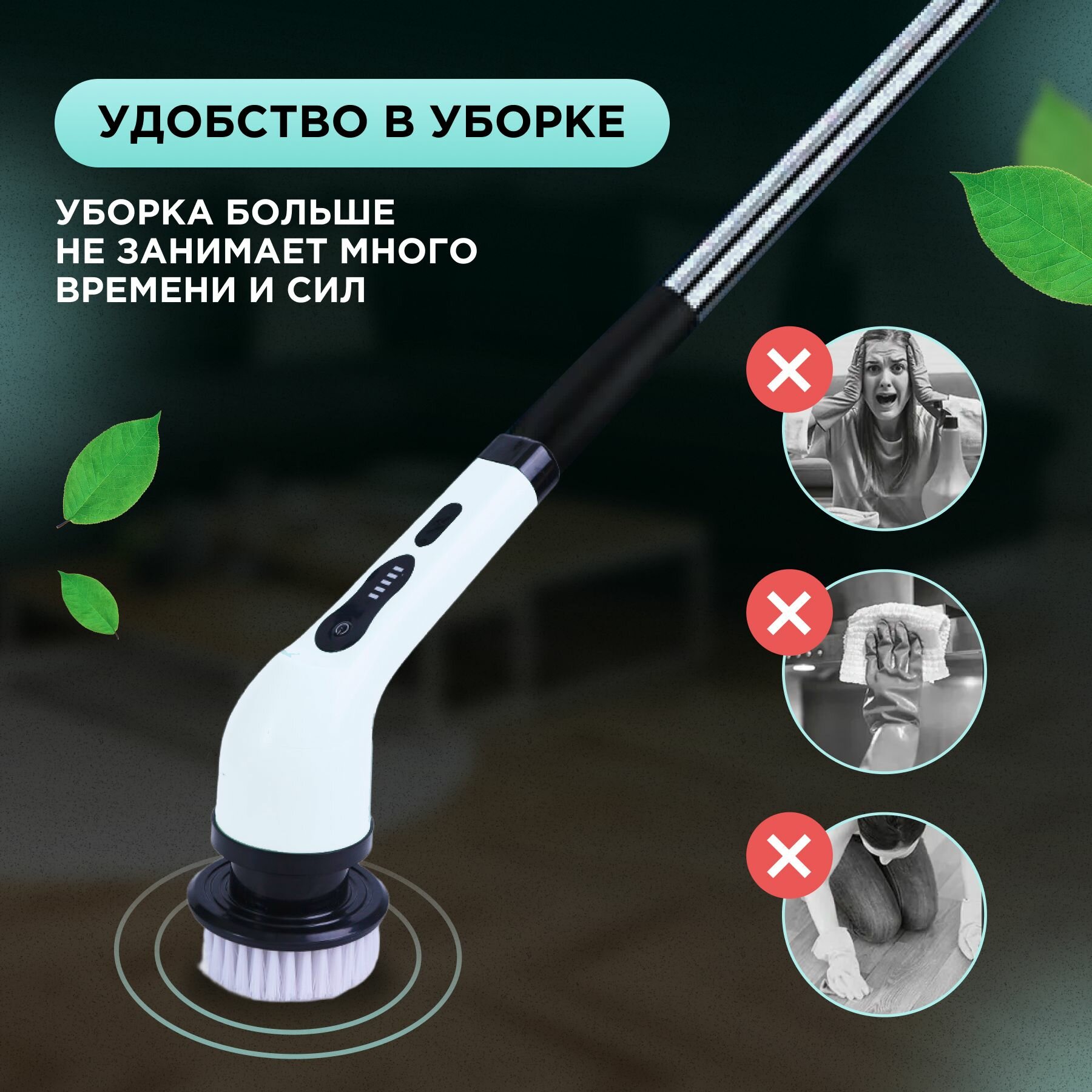 Щетка-швабра — фото 1