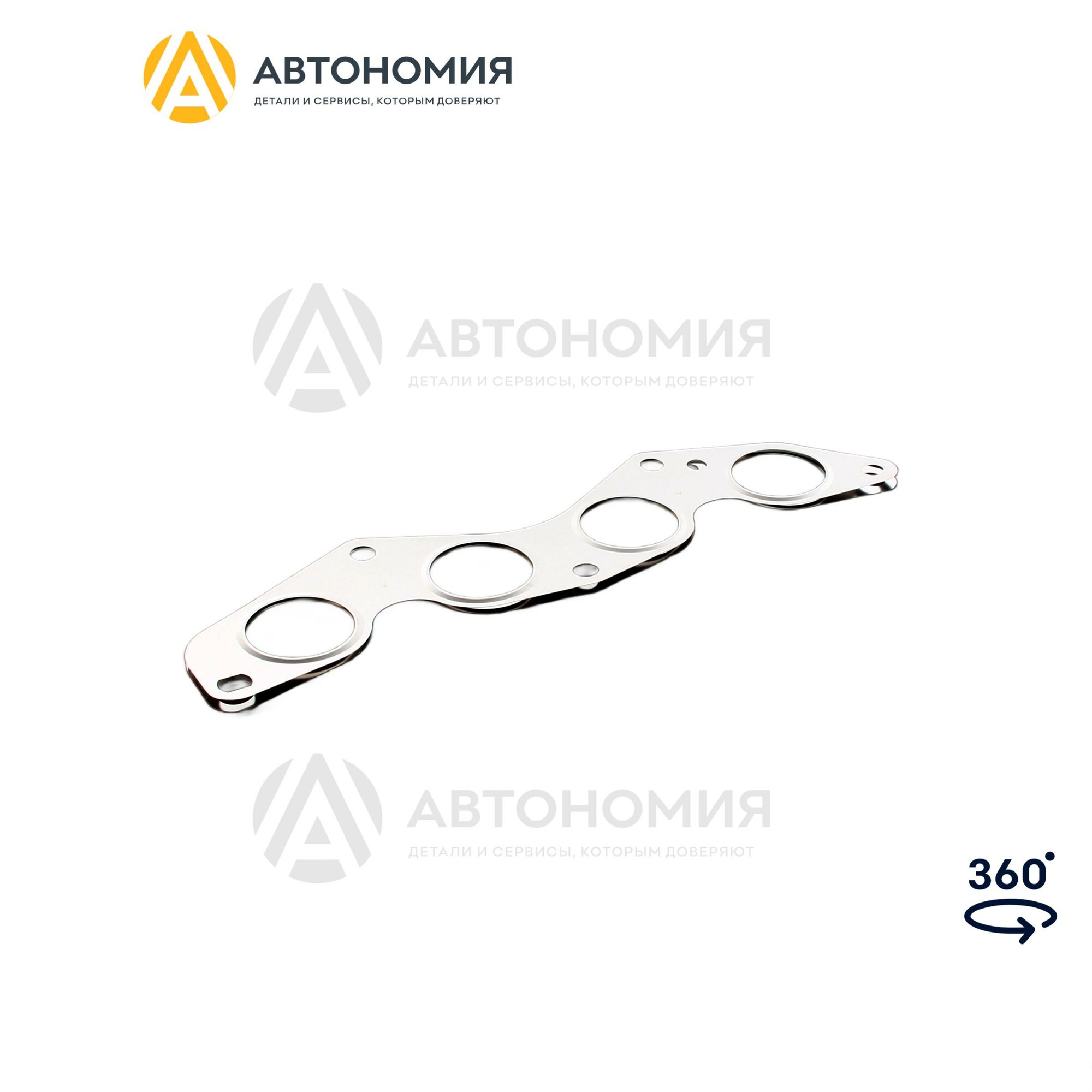 Прокладка выпускного коллектора Ford 5192589