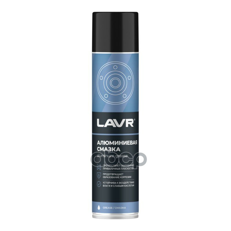 Смазка алюминиевая LAVR 400 ml LAVR арт. LN2427
