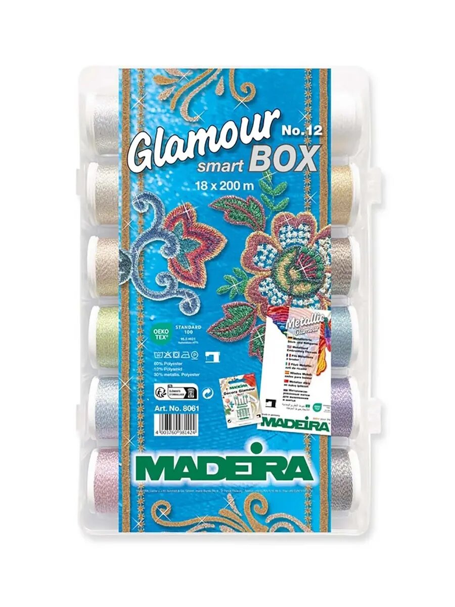 Набор ниток Madeira GLAMOUR